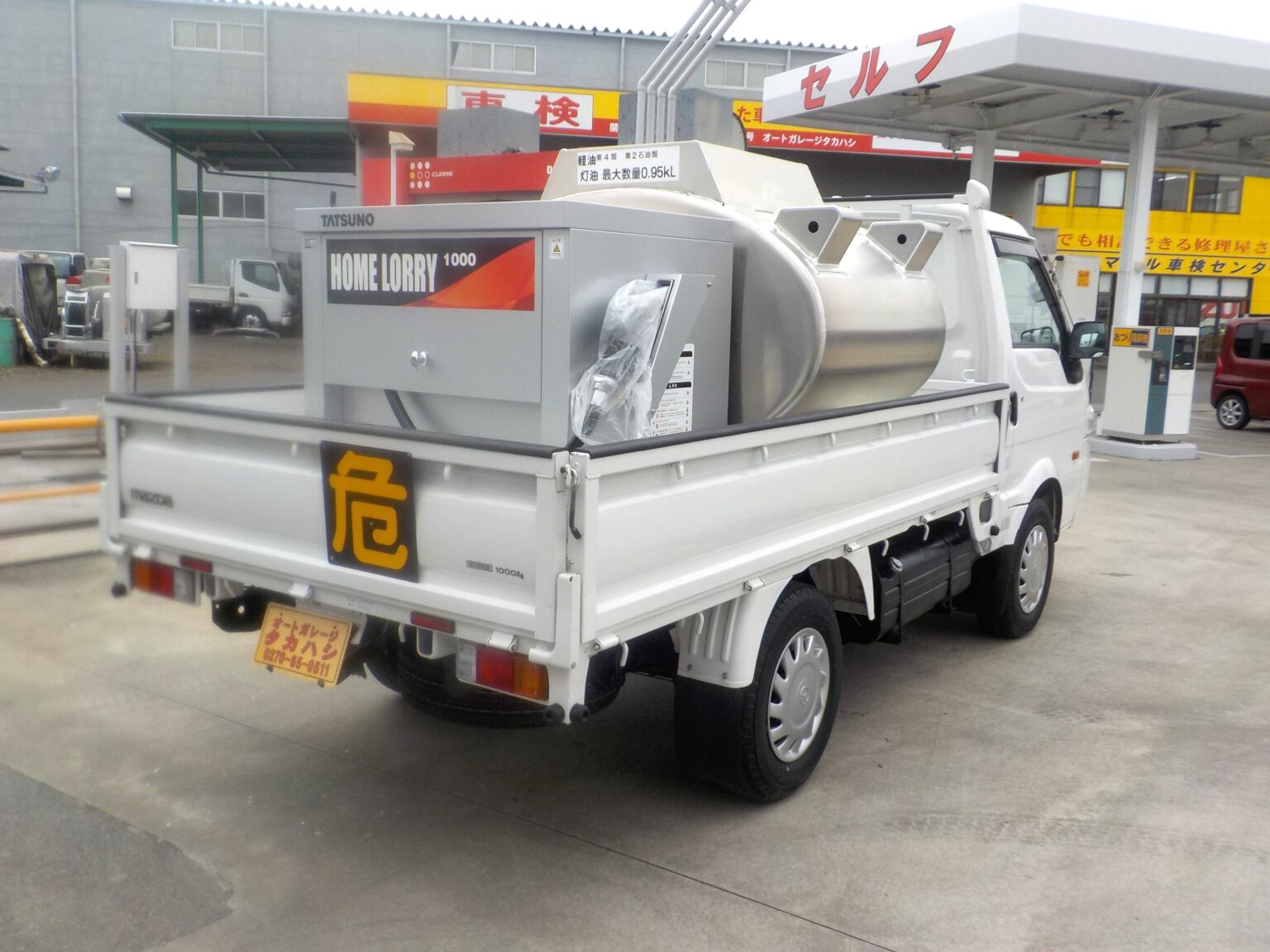 R1年 ボンゴ4WD 新品タツノ950Lタンクローリー | オートガレージタカハシ