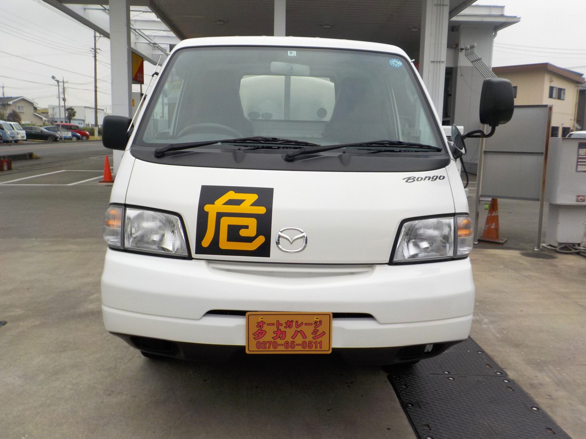 R1年 ボンゴ4WD 新品タツノ950Lタンクローリー | オートガレージタカハシ