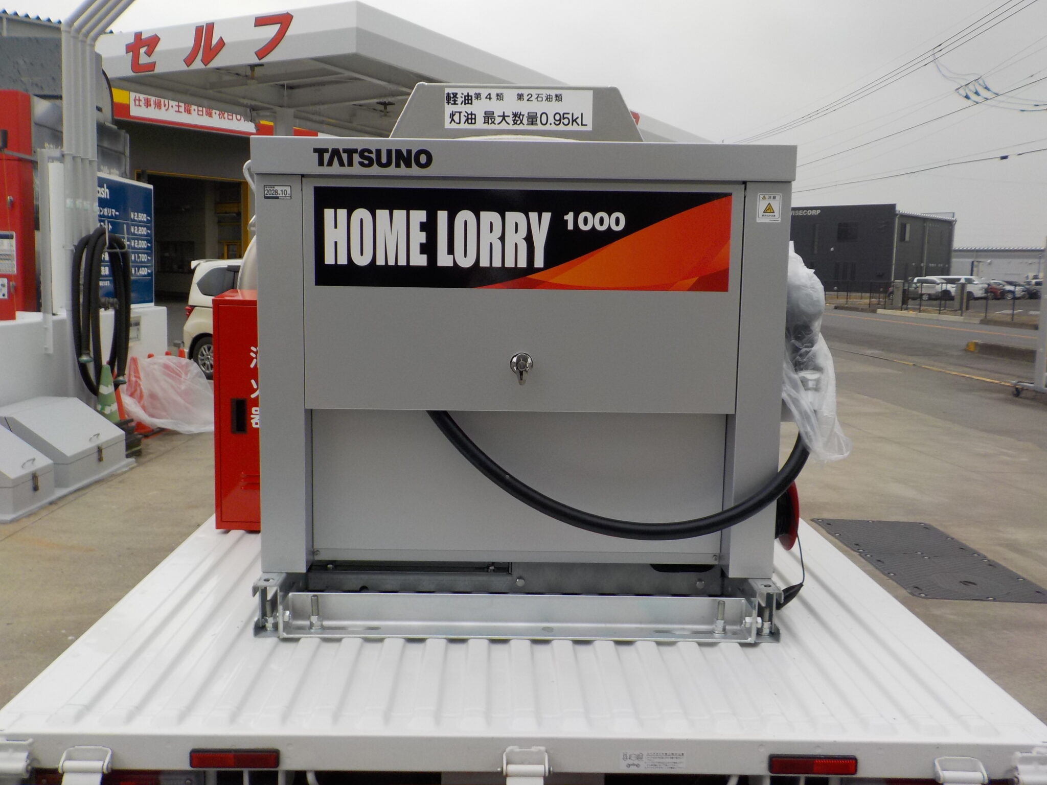 R1年 ボンゴ4WD 新品タツノ950Lタンクローリー | オートガレージタカハシ