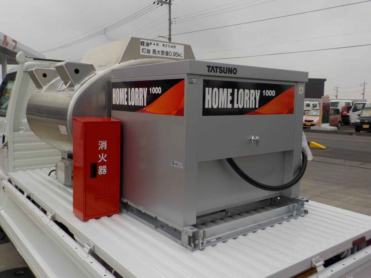 R1年 ボンゴ4WD 新品タツノ950Lタンクローリー | オートガレージタカハシ