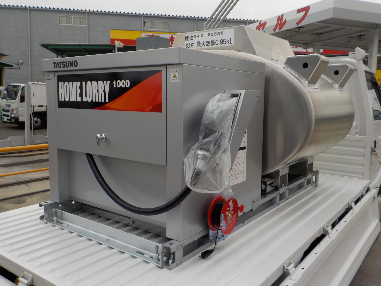 R1年 ボンゴ4WD 新品タツノ950Lタンクローリー | オートガレージタカハシ