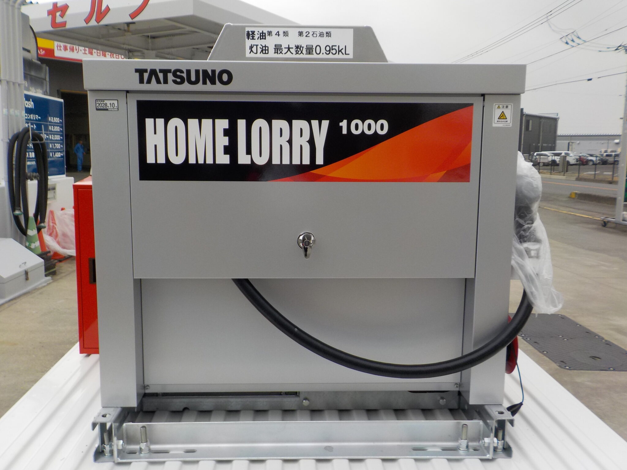 R1年 ボンゴ4WD 新品タツノ950Lタンクローリー | オートガレージタカハシ