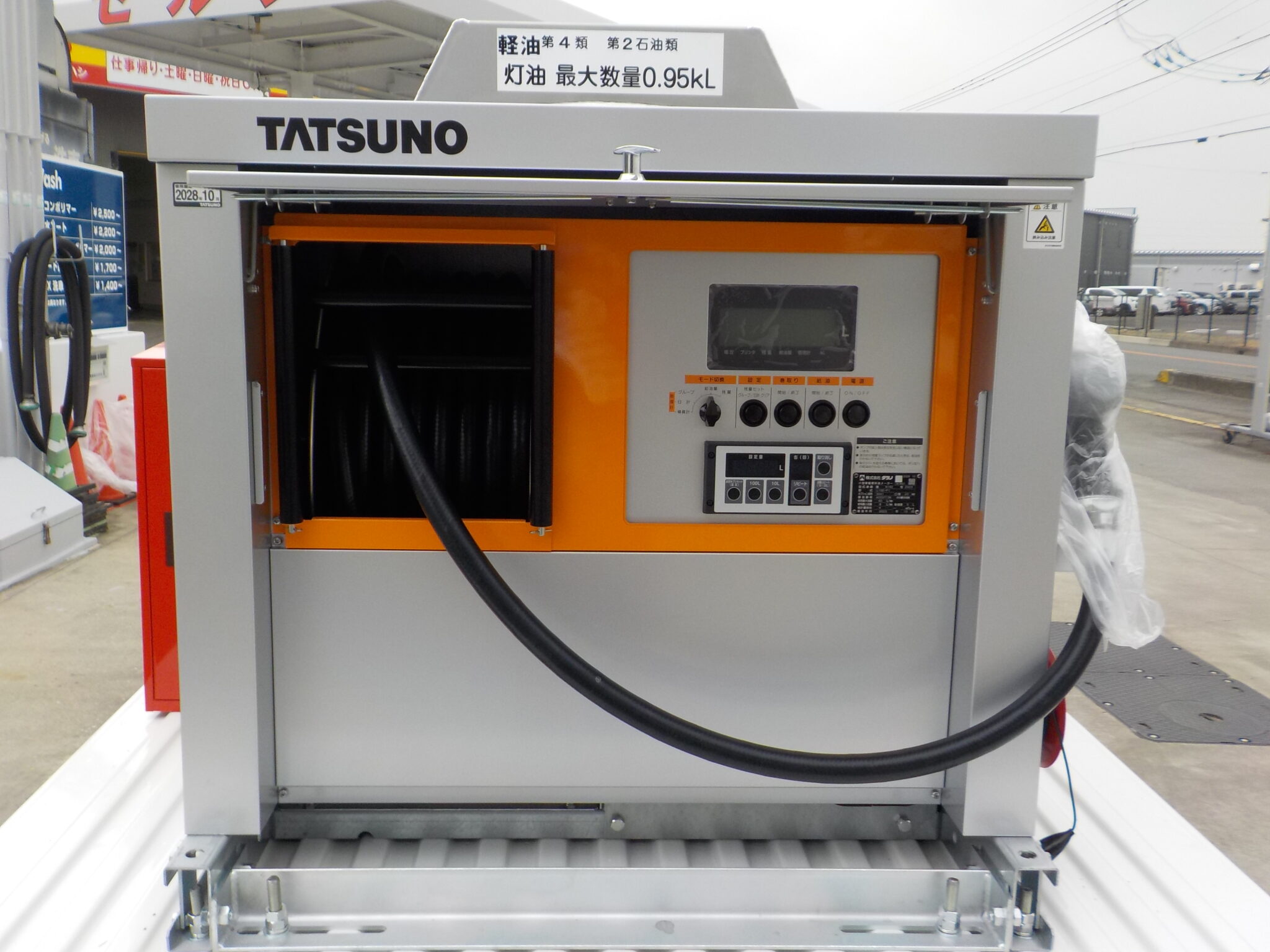 R1年 ボンゴ4WD 新品タツノ950Lタンクローリー | オートガレージタカハシ