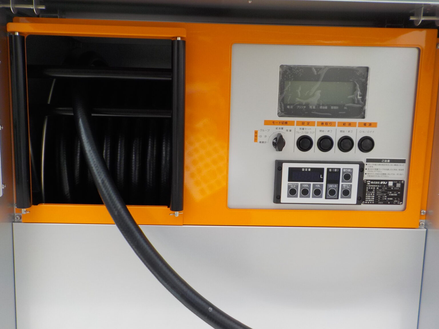 R1年 ボンゴ4WD 新品タツノ950Lタンクローリー | オートガレージタカハシ